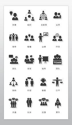 部门icon专题模板-部门icon图片素材下载-我图网