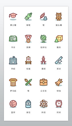 考试 icon专题模板-考试 icon图片素材下载-我图网