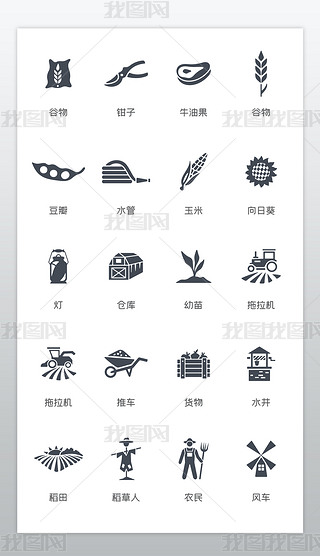 农业app图标专题模板-农业app图标图片素材下载-我图网