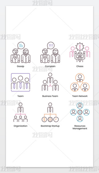 组织架构图标矢量图专题模板-组织架构图标矢量图图片素材下载-我图网