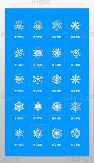 白色icon图标专题模板-白色icon图标图片素材下载-我图网