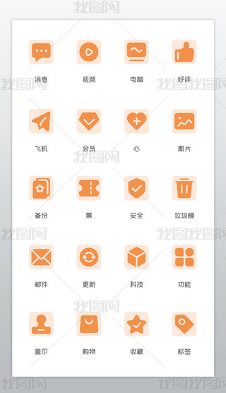对比icon专题模板-对比icon图片素材下载-我图网