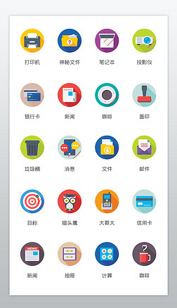 流程icon专题模板-流程icon图片素材下载-我图网