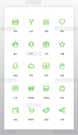美团icon图标专题模板-美团icon图标图片素材下载-我图网