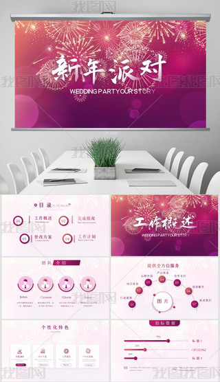 调研活动工作方案封面专题模板-调研活动工作方案封面图片素材下载-我图网