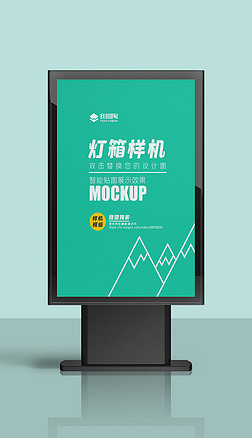 立体广告牌专题模板-立体广告牌图片素材下载-我图网