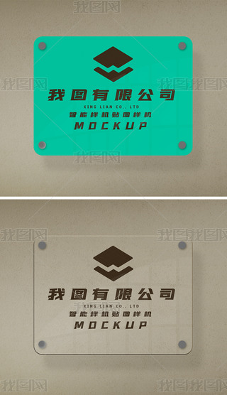 门牌logo广告牌专题模板-门牌logo广告牌图片素材下载-我图网