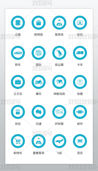 访客预约图标专题模板-访客预约图标图片素材下载-我图网