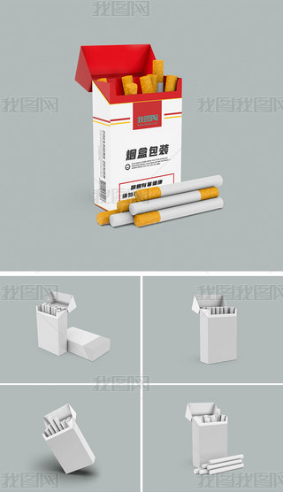 烟包样机专题模板-烟包样机图片素材下载-我图网