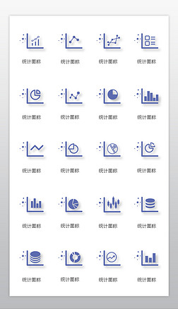 分析icon专题模板-分析icon图片素材下载-我图网