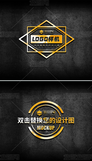 logo 模型专题模板-logo 模型图片素材下载-我图网