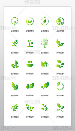特色icon专题模板-特色icon图片素材下载-我图网