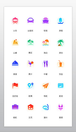 旅游icon专题模板-旅游icon图片素材下载-我图网