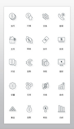 货币ICON专题模板-货币ICON图片素材下载-我图网