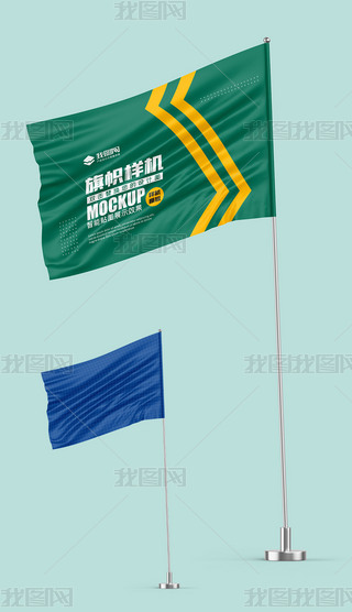旗杆样机专题模板-旗杆样机图片素材下载-我图网