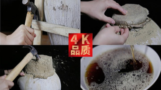 土坛专题模板-土坛图片素材下载-我图网