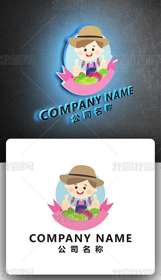 农民 LOGO专题模板-农民 LOGO图片素材下载-我图网