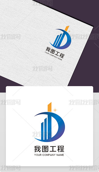 工程机械企业标志专题模板-工程机械企业标志图片素材下载-我图网