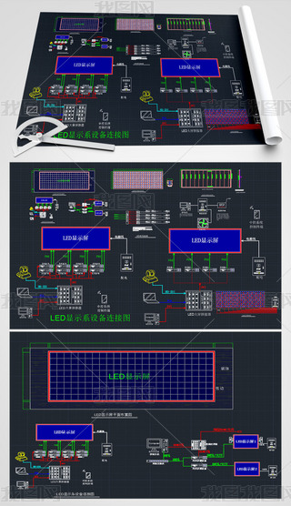 LED CAD专题模板-LED CAD图片素材下载-我图网