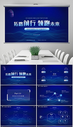 芯片专题模板-芯片图片素材下载-我图网