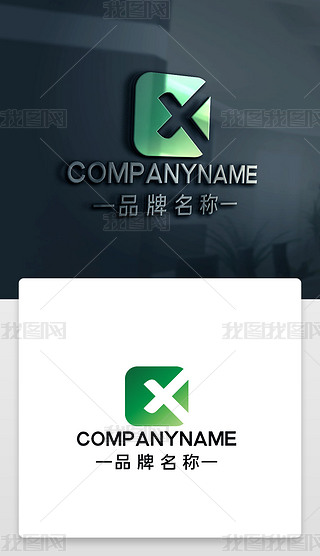 ??Xlogo专题模板-??Xlogo图片素材下载-我图网