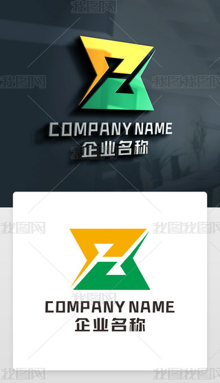 ZH标志专题模板-ZH标志图片素材下载-我图网