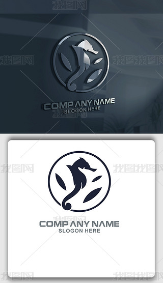 海马logo专题模板-海马logo图片素材下载-我图网