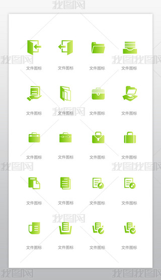 文件夹icon专题模板-文件夹icon图片素材下载-我图网