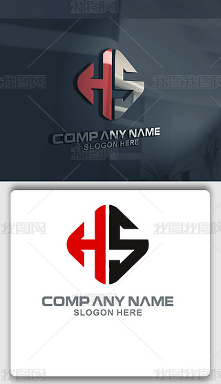 HS商标LOGO专题模板-HS商标LOGO图片素材下载-我图网