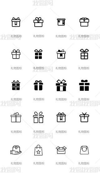 盒子icon专题模板-盒子icon图片素材下载-我图网