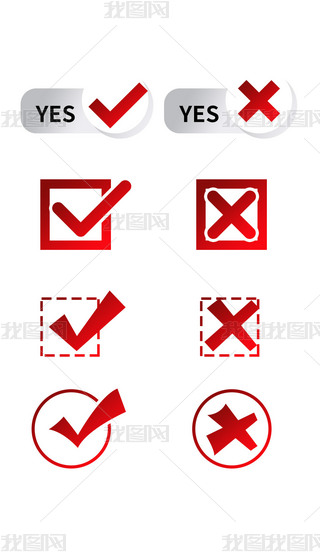 正确png图标专题模板-正确png图标图片素材下载-我图网