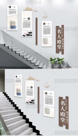 语文文化墙专题模板-语文文化墙图片素材下载-我图网