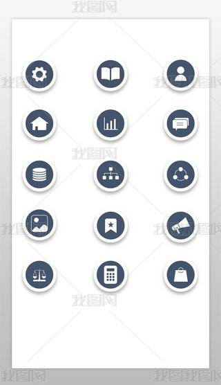 免版权矢量图图标专题模板-免版权矢量图图标图片素材下载-我图网