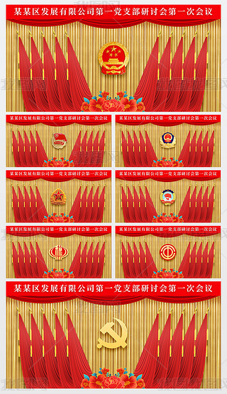 人大LOGO专题模板-人大LOGO图片素材下载-我图网