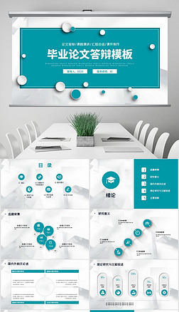毕业演讲专题模板-毕业演讲图片素材下载-我图网