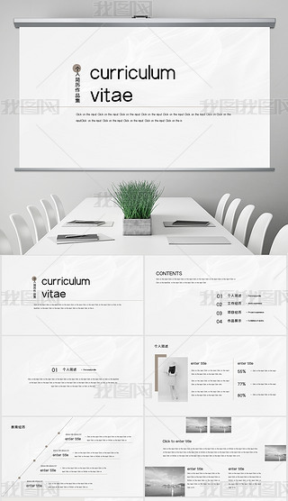 PPT模板123专题模板-PPT模板123图片素材下载-我图网