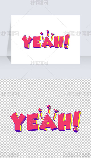 设计是艺术专题模板-设计是艺术图片素材下载-我图网