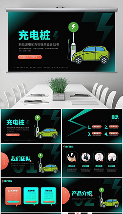 精品ppt车-ppt车背景素材下载-我图网