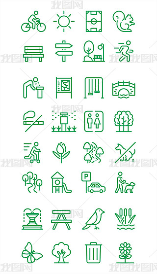 公园城市logo专题模板-公园城市logo图片素材下载-我图网