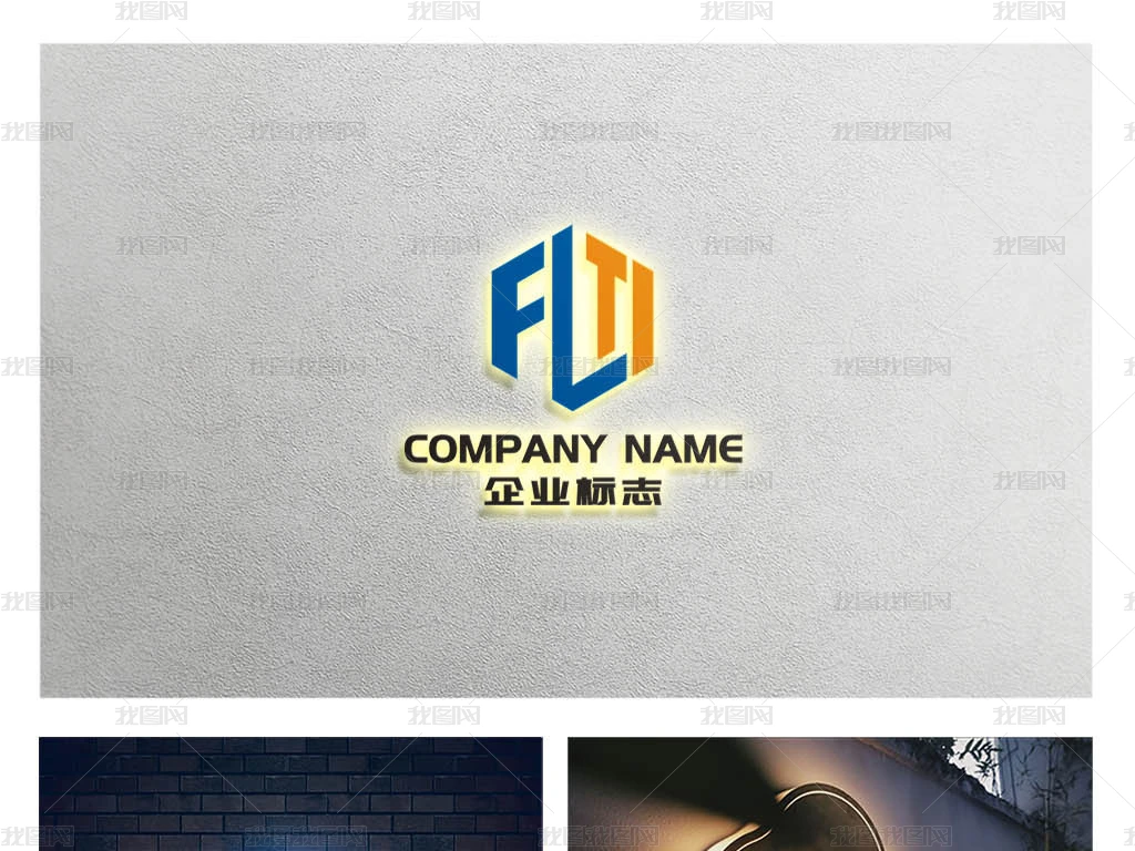 FLT字母LOGO设计FLT字母标志商标下载-编号36839087-商业服务logo-我图网