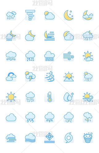 阵雨转大雨天气图标专题模板-阵雨转大雨天气图标图片素材下载-我图网