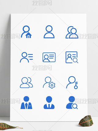 扁平化管理icon专题模板-扁平化管理icon图片素材下载-我图网