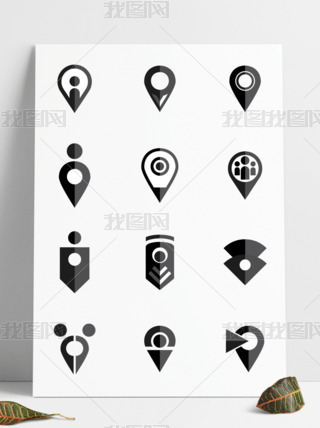 地址定位图标符号专题模板-地址定位图标符号图片素材下载-我图网