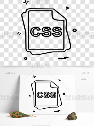 css 图标专题模板-css 图标图片素材下载-我图网