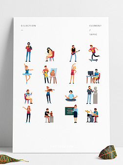 作家 卡通专题模板-作家 卡通图片素材下载-我图网