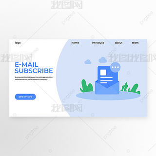 商务电子邮件模版专题模板-商务电子邮件模版图片素材下载-我图网