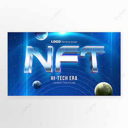 NFT专题模板-NFT图片素材下载-我图网